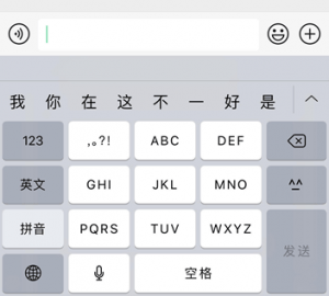 Typing in Chinese: Keyboards & Tips and Tricks – maayot • Daily Chinese ...
