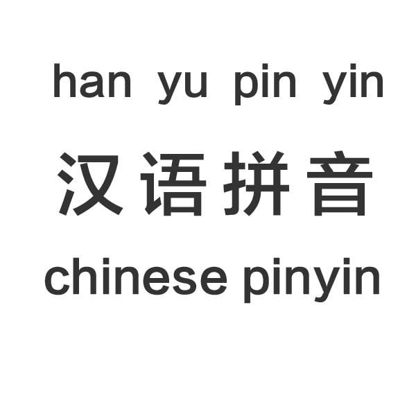 Speak Like A Local Mastering Chinese Pronunciation Maayot Speak Like A Local Mastering Chinese Pronunciation Maayot