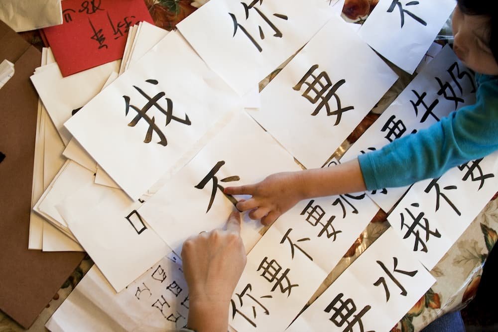 Chinese vs Japanese: An Intriguing Comparison – maayot • Daily Chinese ...