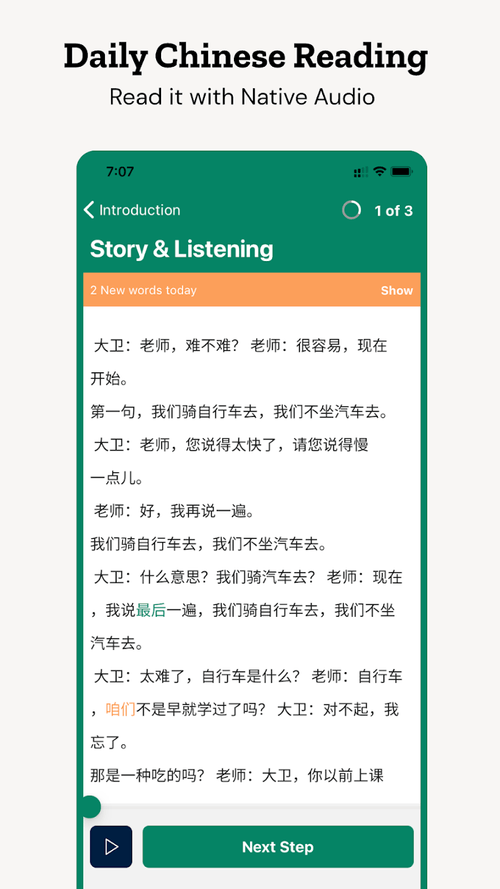 maayot • Daily Chinese Reading with Stories • Chinese Graded Reader